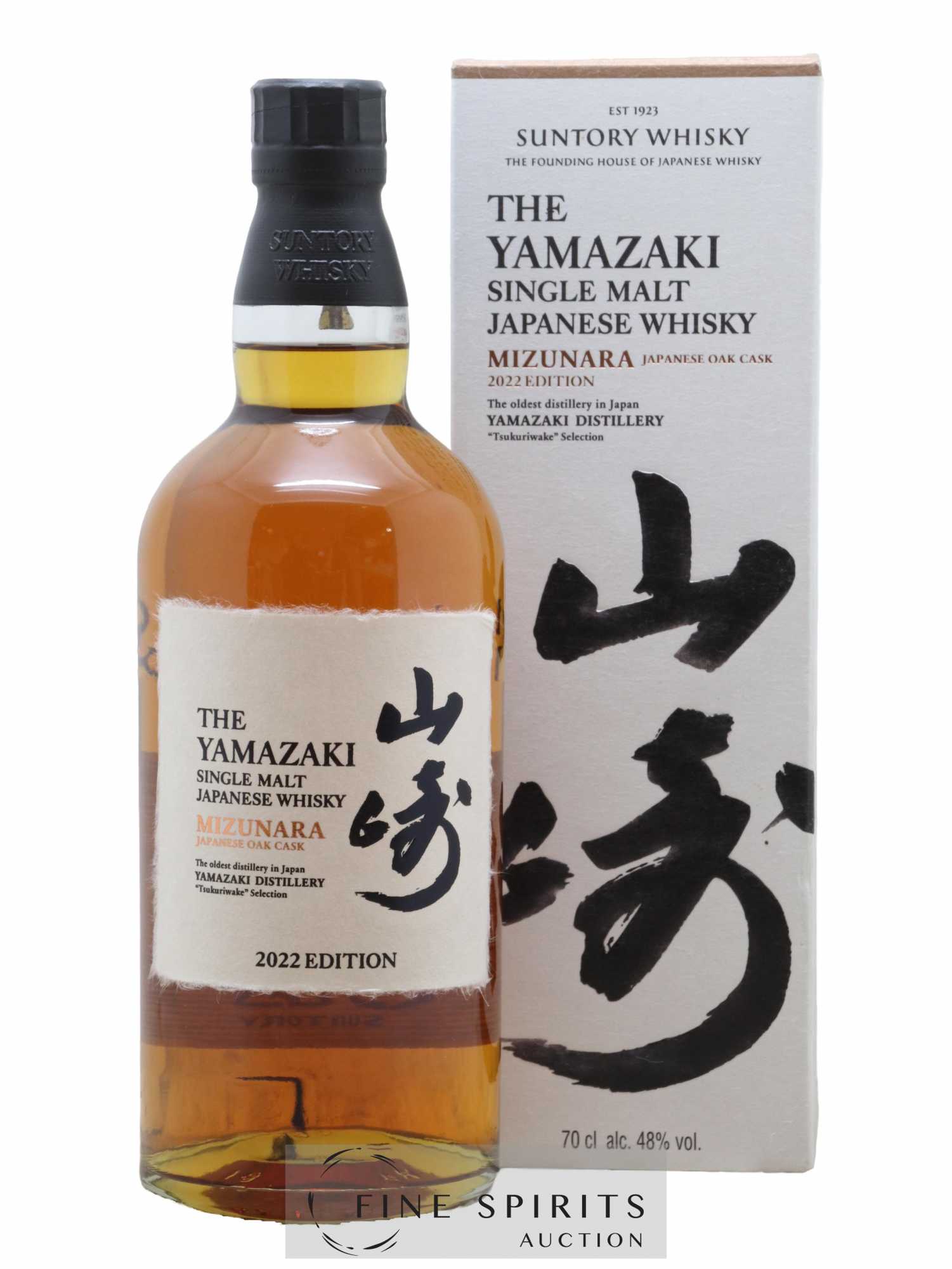 Buy Yamazaki Of. Mizunara Japanese Oak Cask 2022 Edition Tsukuriwake ...