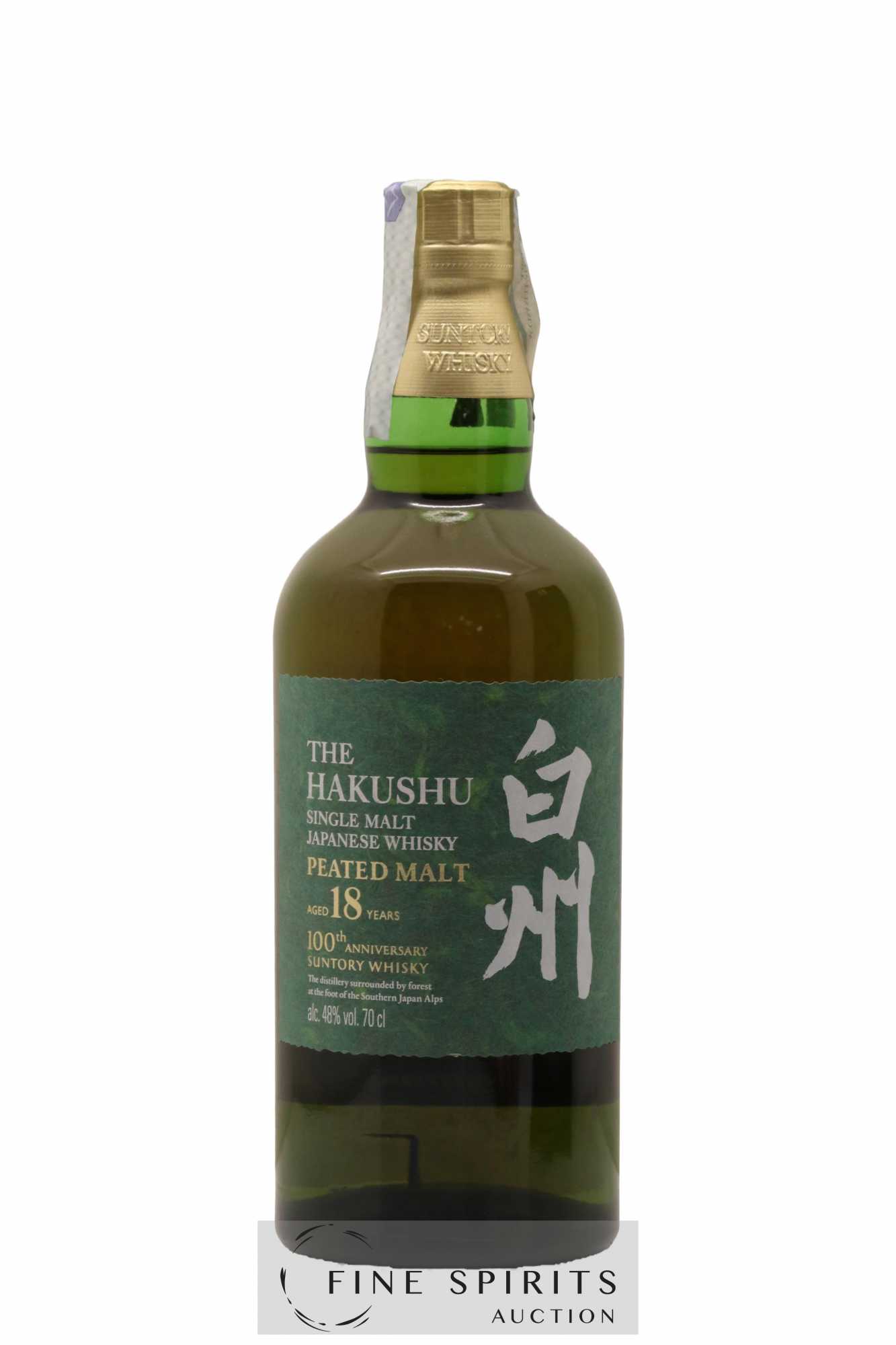 Buy Hakushu 18 years Of. Peated Malt 100th Anniversary Suntory (lot: 1245)