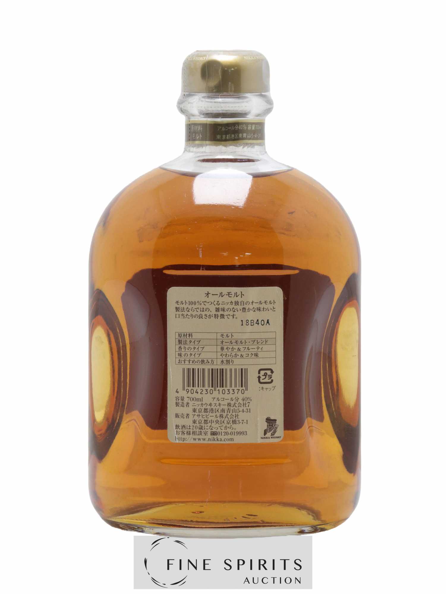 Buy Nikka Of. All Malt Pure & Rich (lot: 2225)